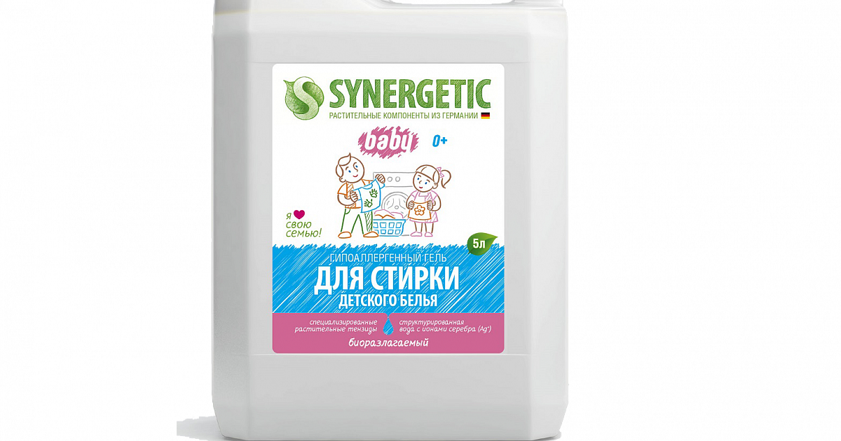 Средство моющее "Синергетик" для стирки детского белья 5 л оптом от ...